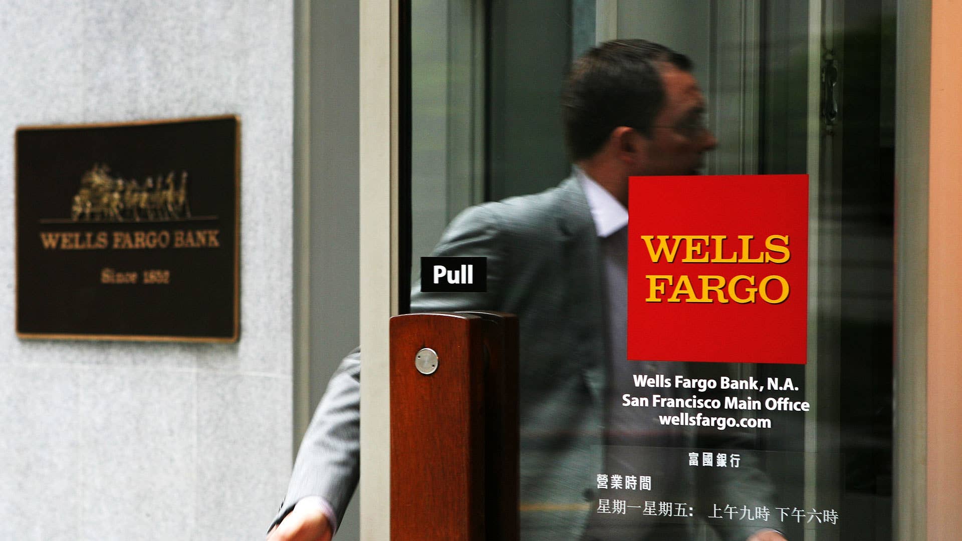 Popular bank to close over a dozen branches (locations revealed ...