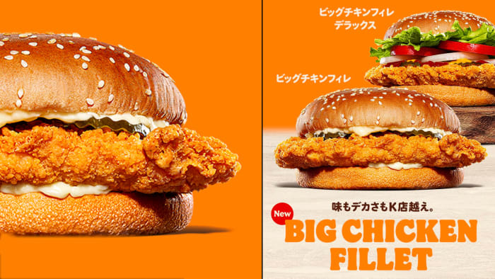 Burger King Menu Touts New Sandwich as 'Bigger Than Your Phone' - TheStreet