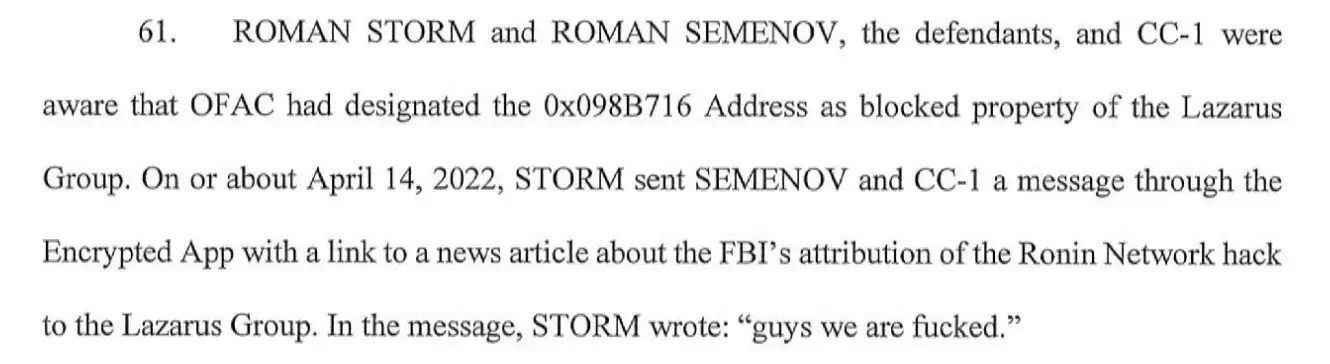 The Roman Storm Tornado Cash trial explained - TheStreet Crypto ...
