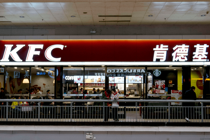 Your KFC Chicken Can Be Delivered to Your High-Speed Train Stop in ...