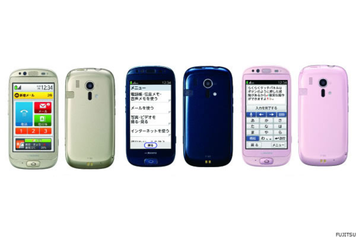 Here Comes the First Smartphone for Baby Boomers - TheStreet