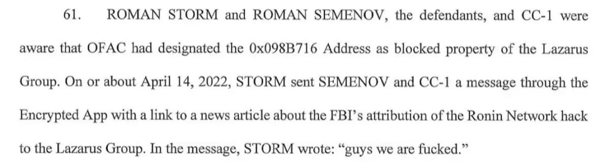 The Roman Storm Tornado Cash trial explained - TheStreet Crypto ...