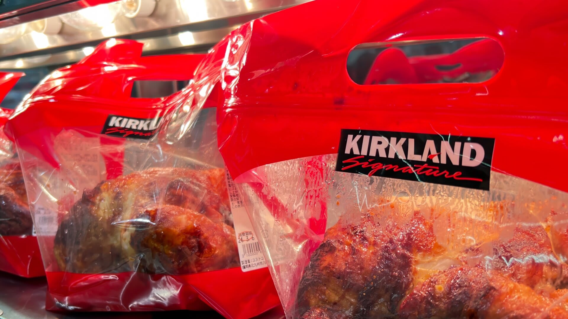 Costco’s $4.99 rotisserie chicken faces scrutiny over ingredients ...